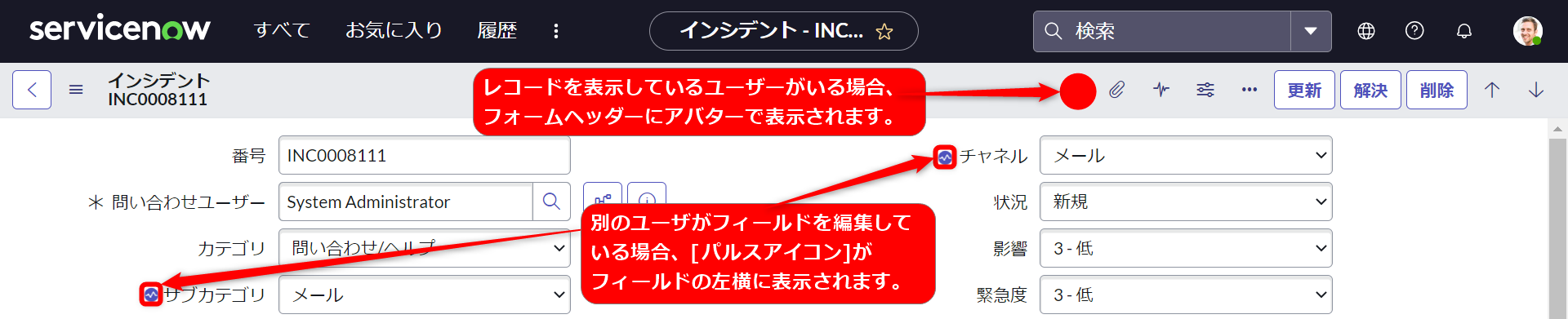 [ServiceNow]演習問題で確かめる! タスク管理とVisual Task Board (VTB)① | NowLibrary