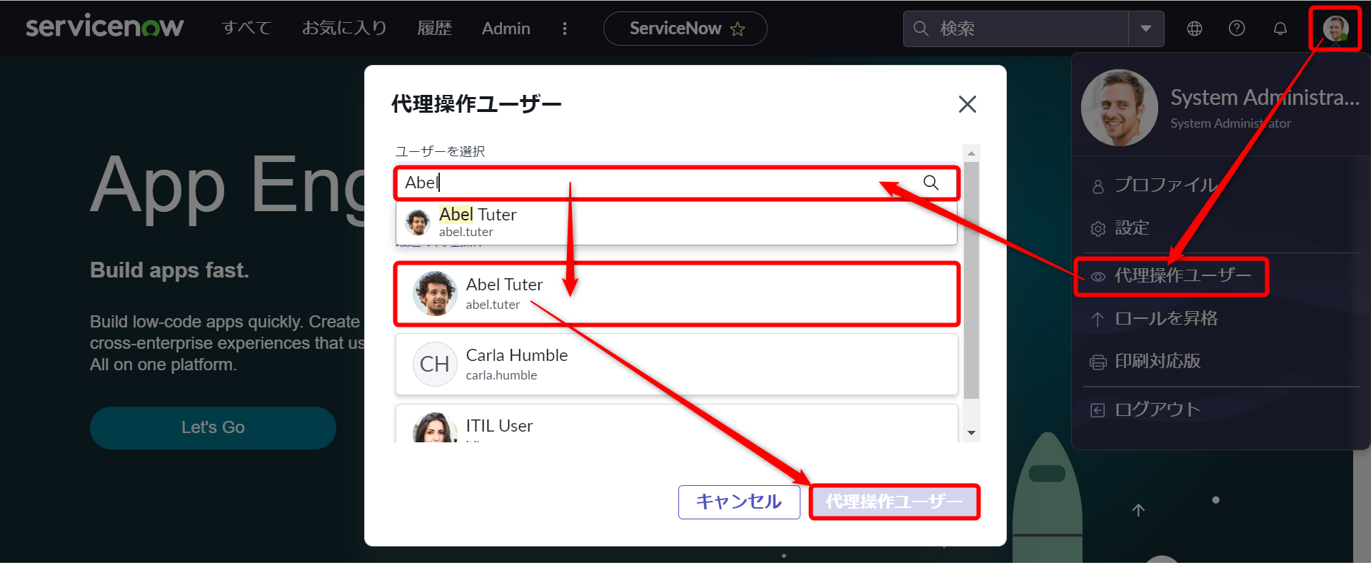 [ServiceNow]システムプロパティの追加/代理操作ユーザーの履歴確認 | NowLibrary