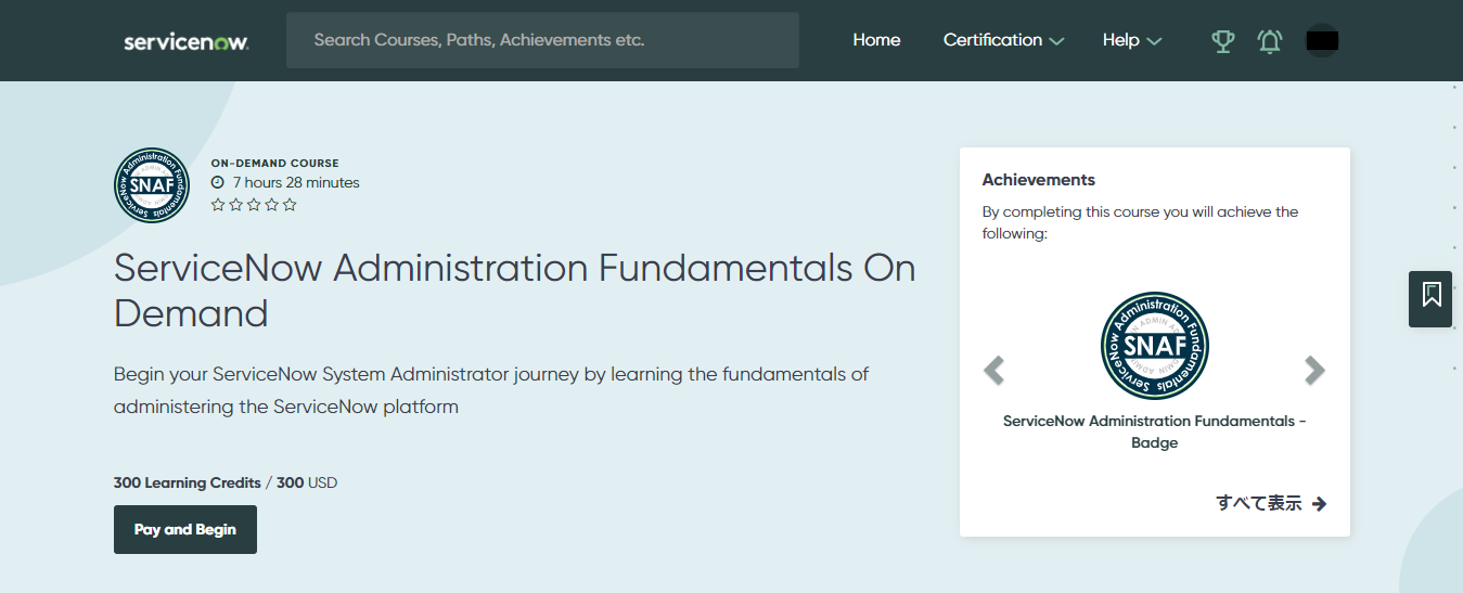 [ServiceNow]入門から日本語でわかりやすく学ぶ方法を調査してみました。 | NowLibrary