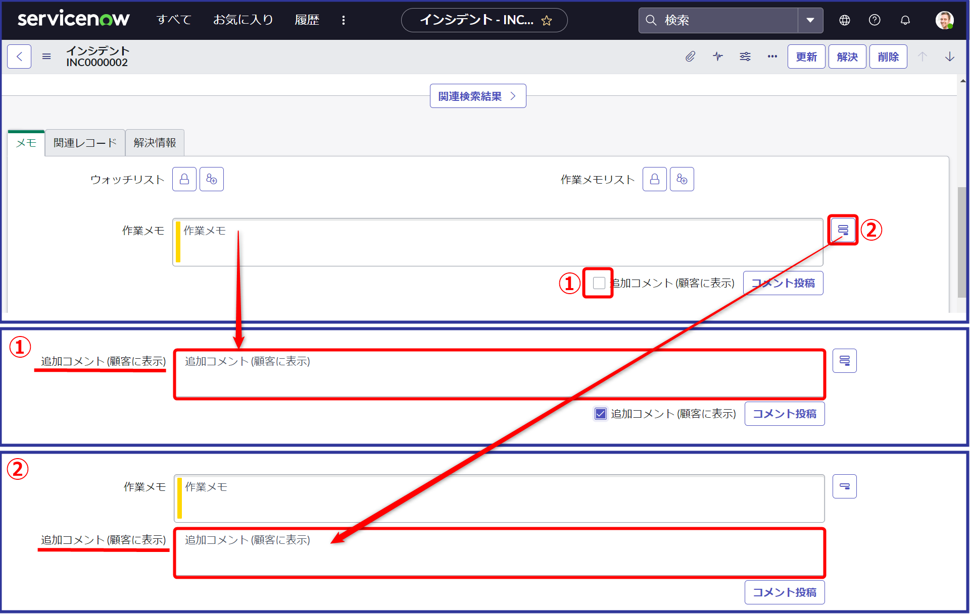 [ServiceNow]演習問題で確かめる! タスク管理とVisual Task Board (VTB)① | NowLibrary
