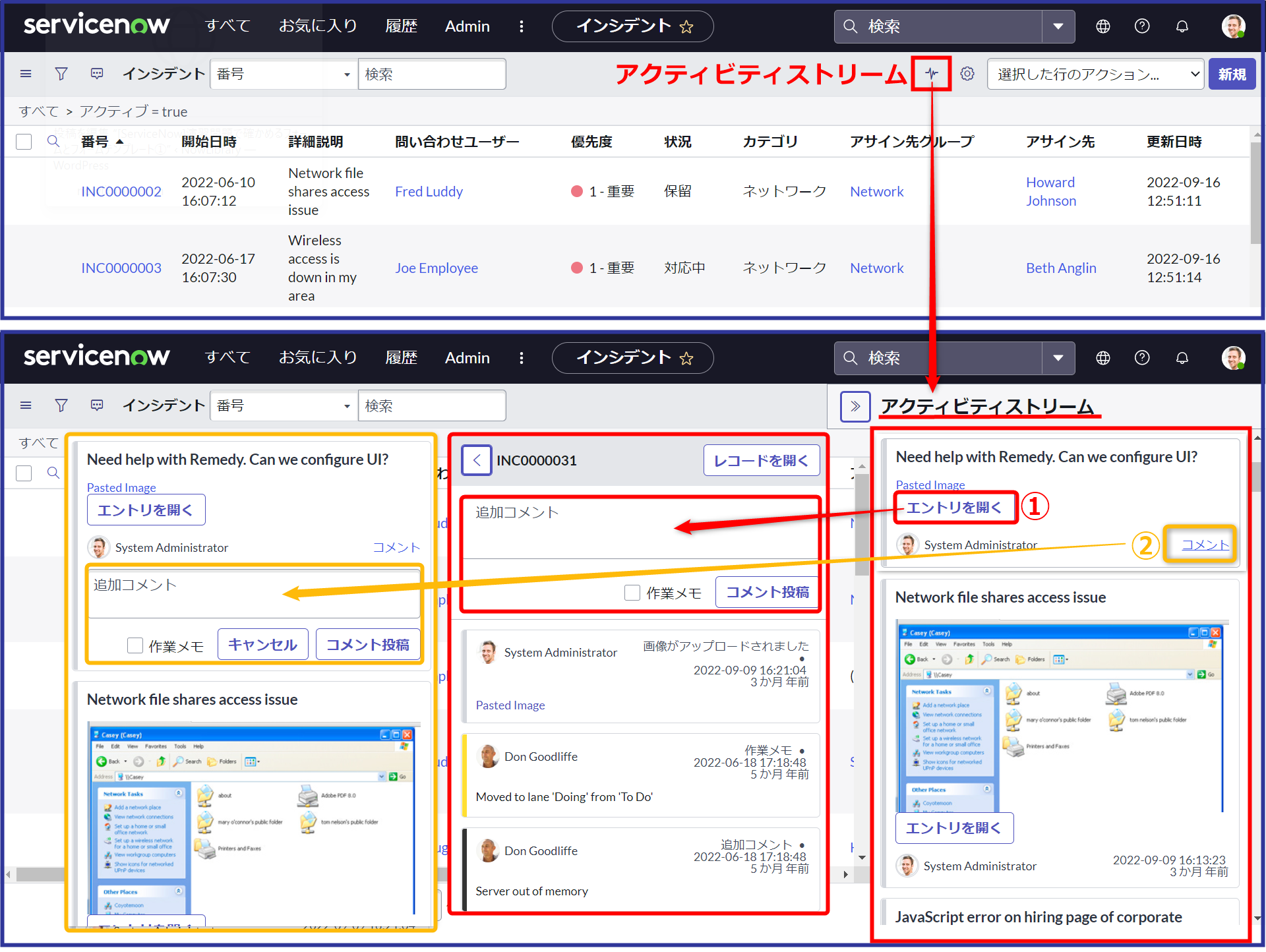[ServiceNow]演習問題で確かめる! タスク管理とVisual Task Board (VTB)① | NowLibrary