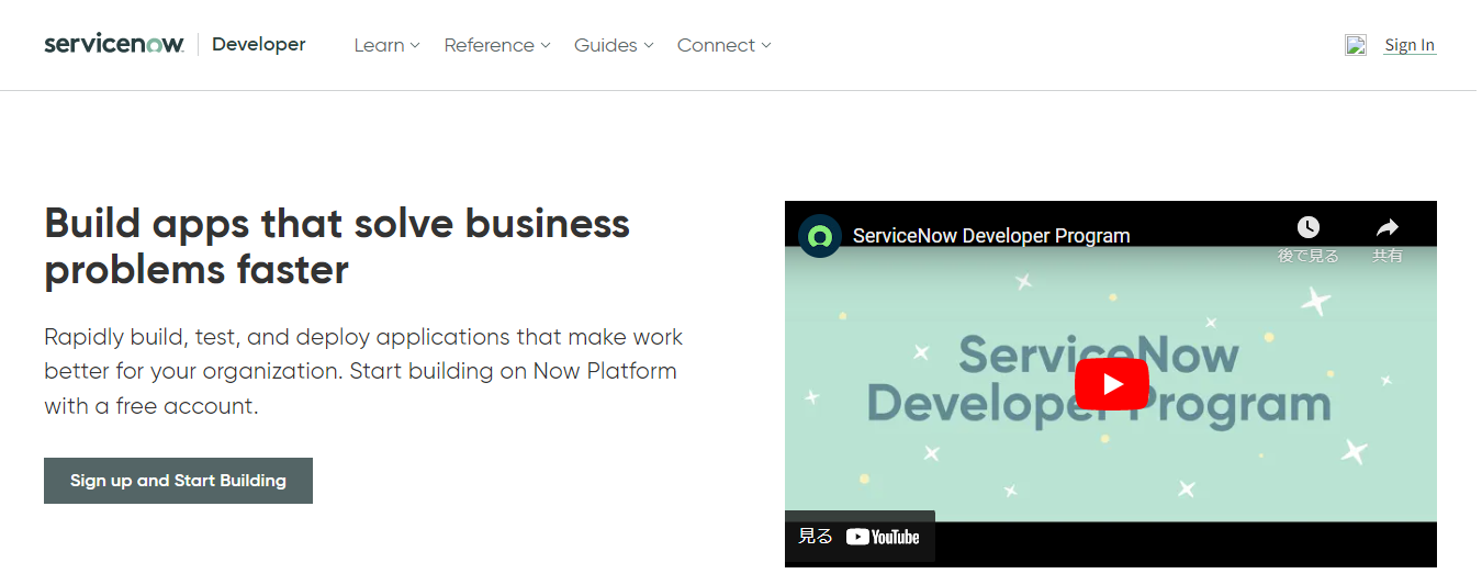 [ServiceNow]公式学習サイト: ServiceNow Developer Programユーザーマニュアル | NowLibrary