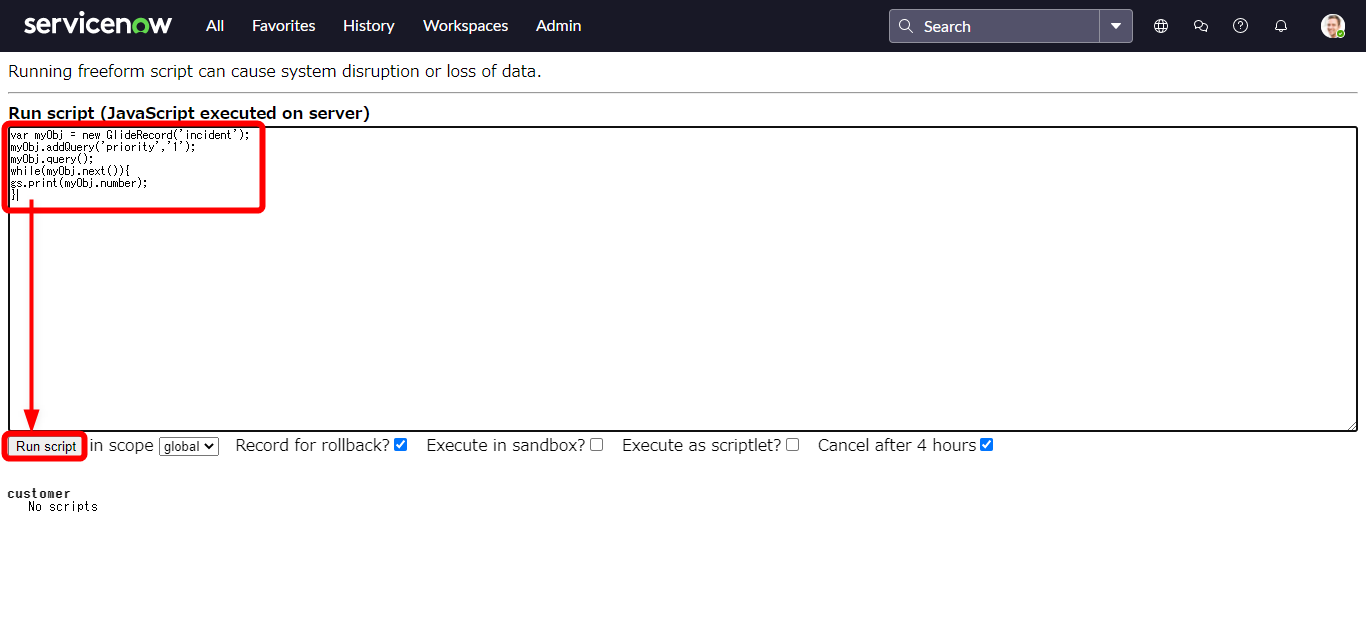 [ServiceNow]ハンズオンで習得! GlideRecord APIの使い方【解説】 | NowLibrary